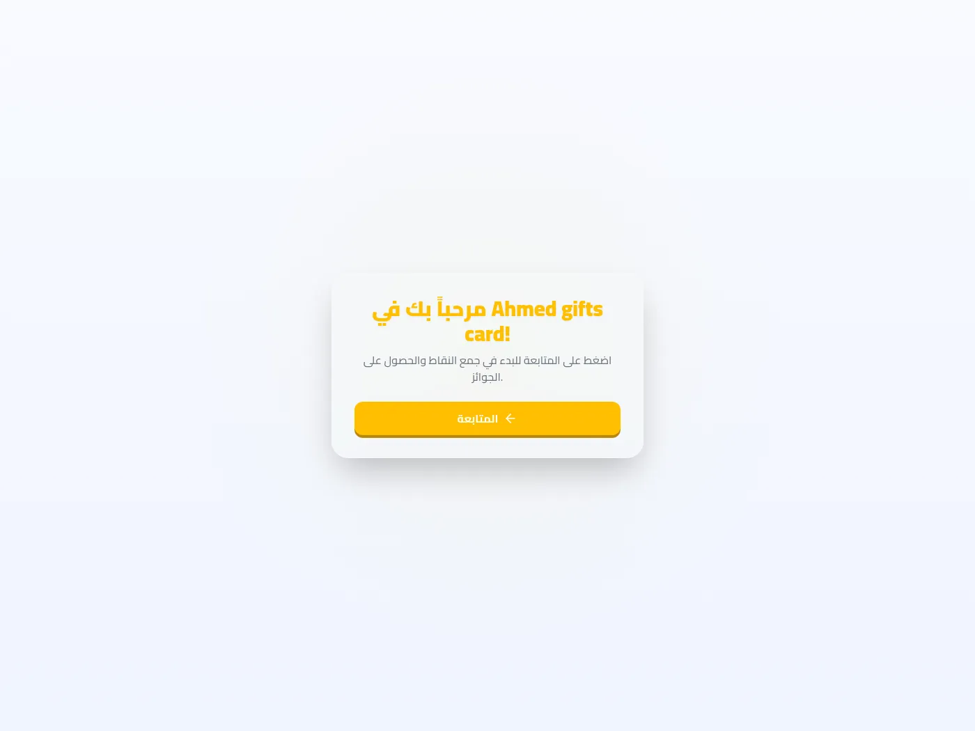Ahmed Gifts Card 3D