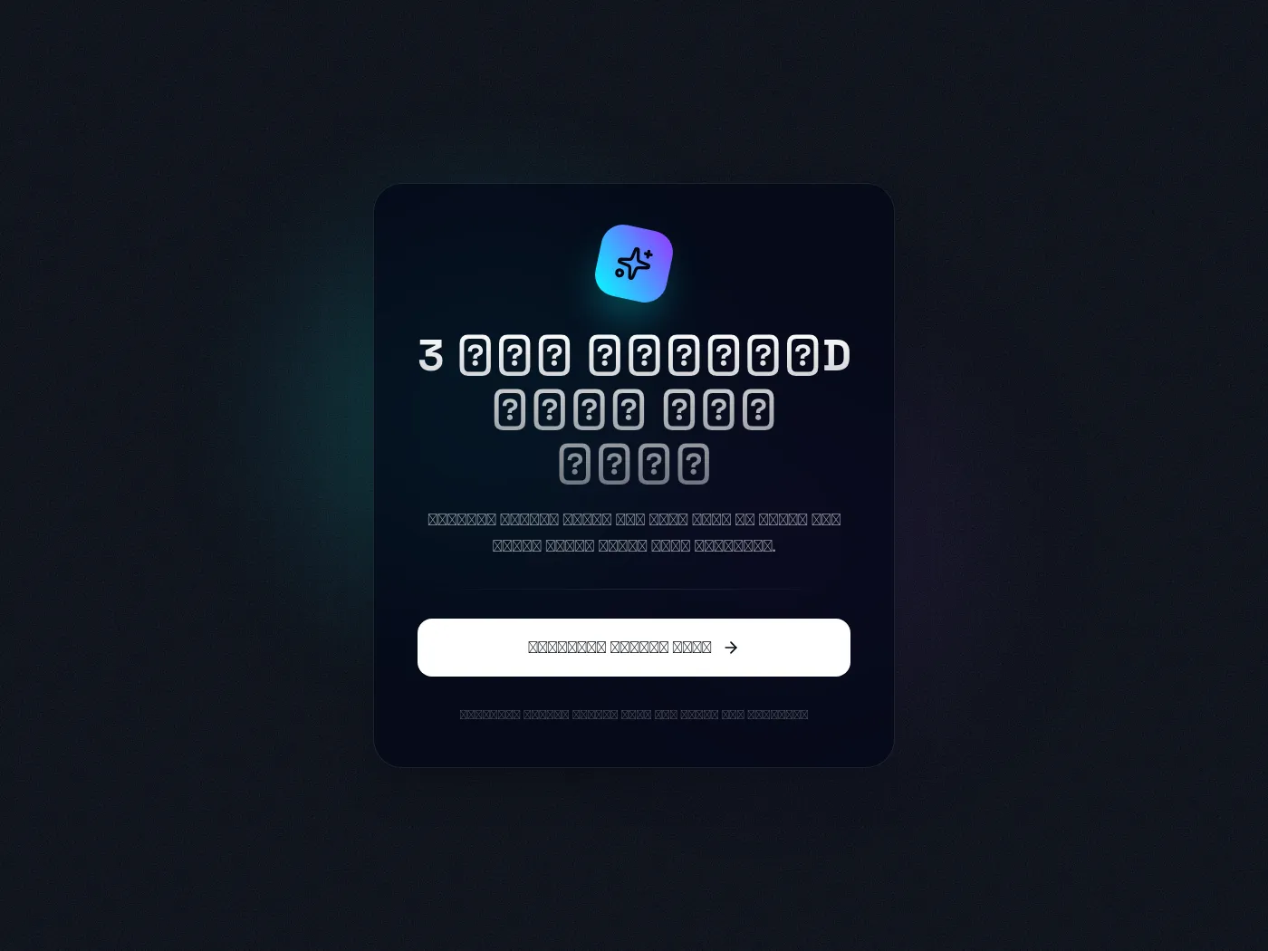 3D Vision AI Platform