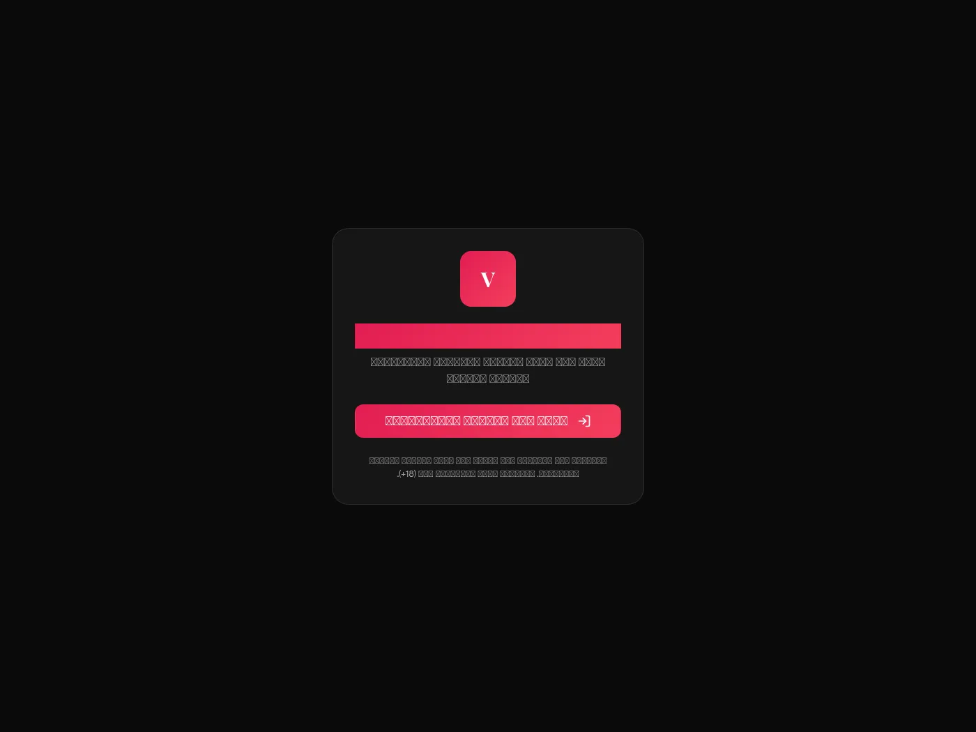 AI Adult Media Hub