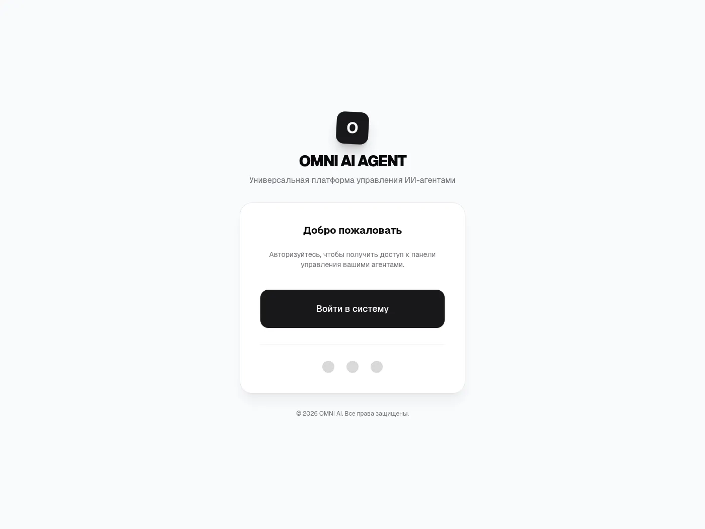 AI Agent Dashboard