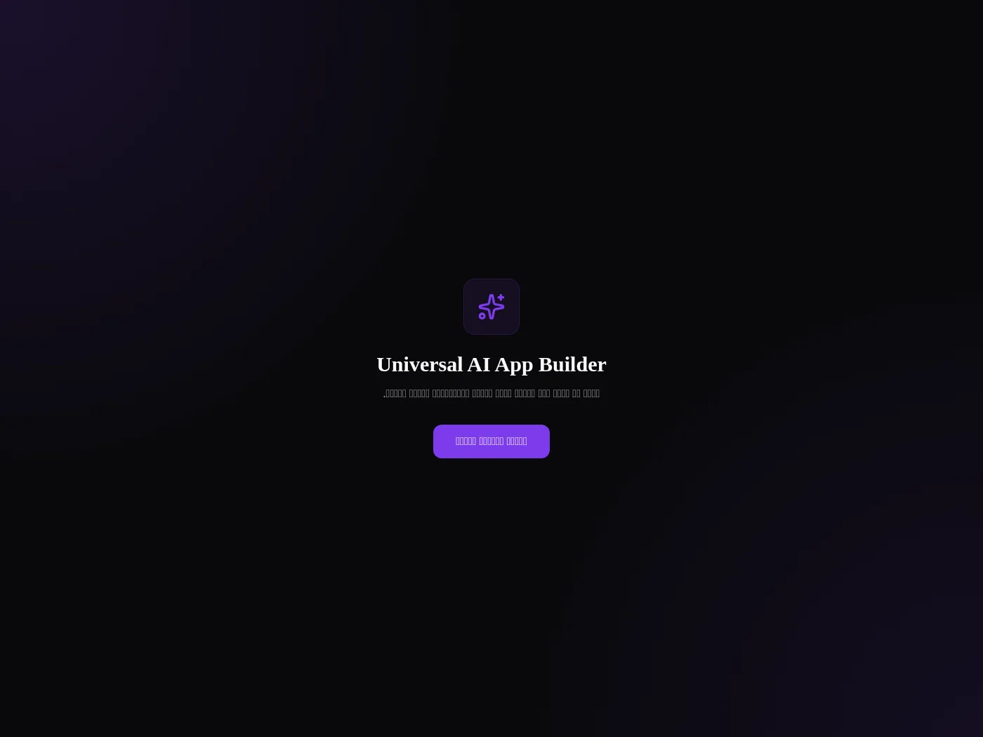 Universal AI App Builder