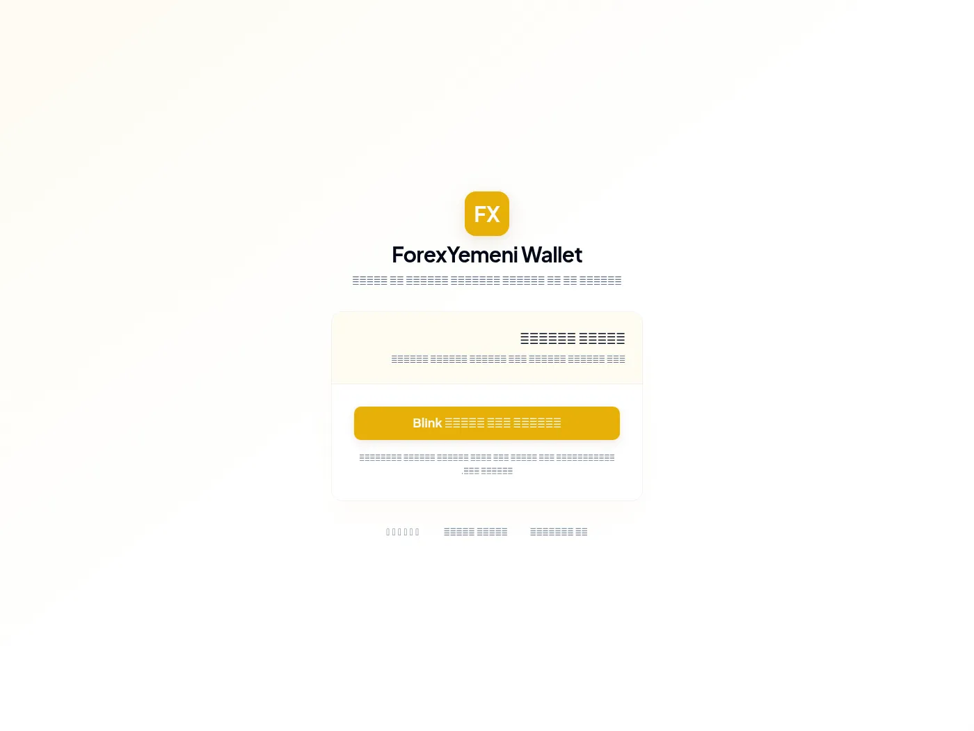 اقتراحات الذكاء للتطبيق