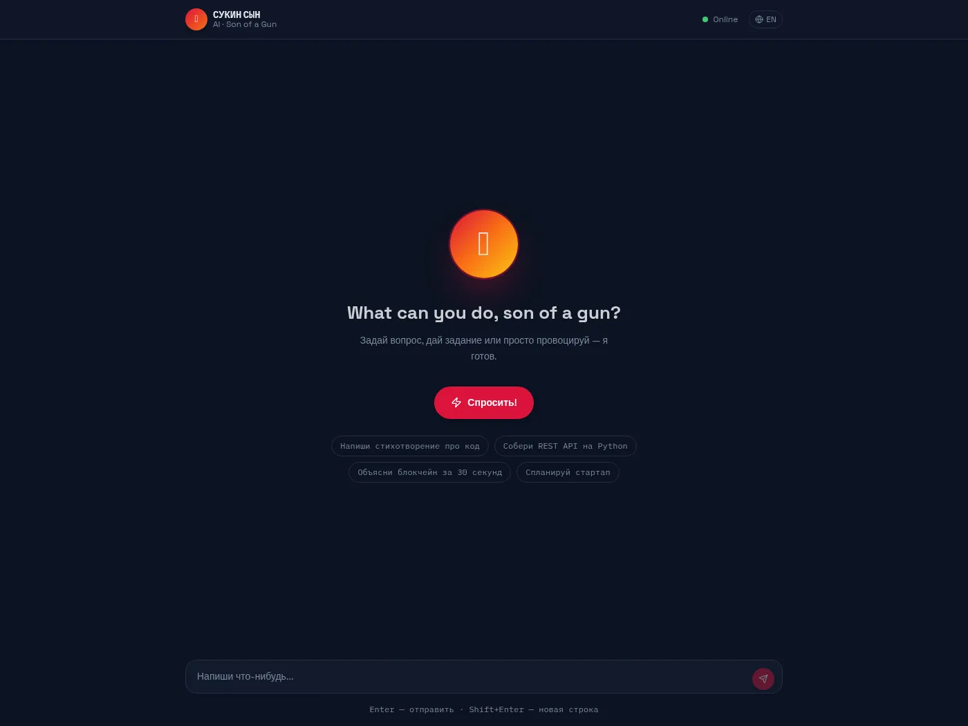 What Can You Do Bot
