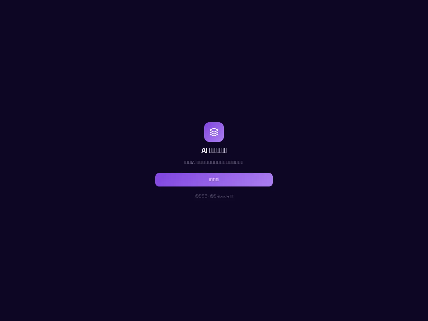 AI Carousel Card Maker