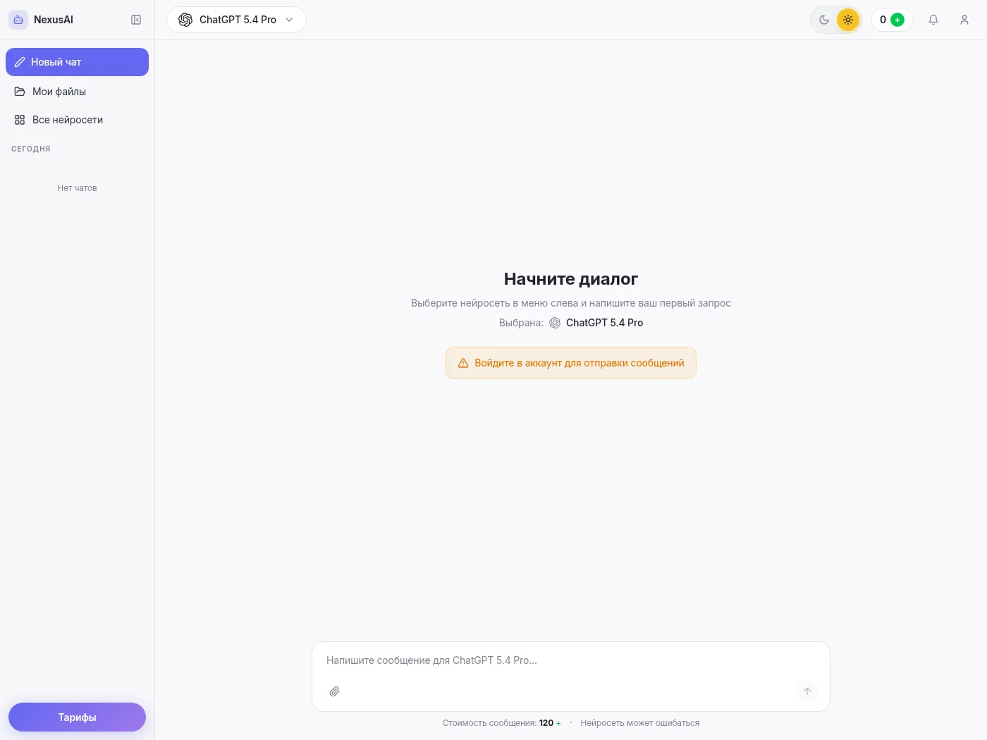 AI Assistant Workspace