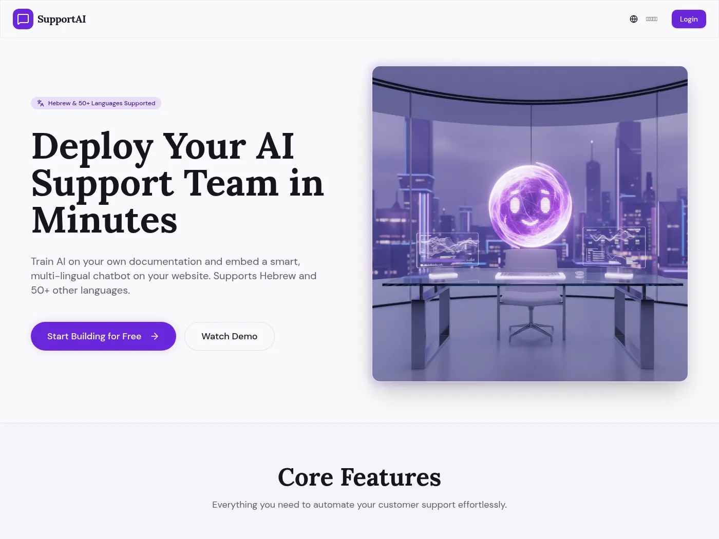 AI Support Chatbot Platform