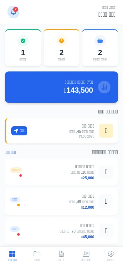 AI Property Claims Suite