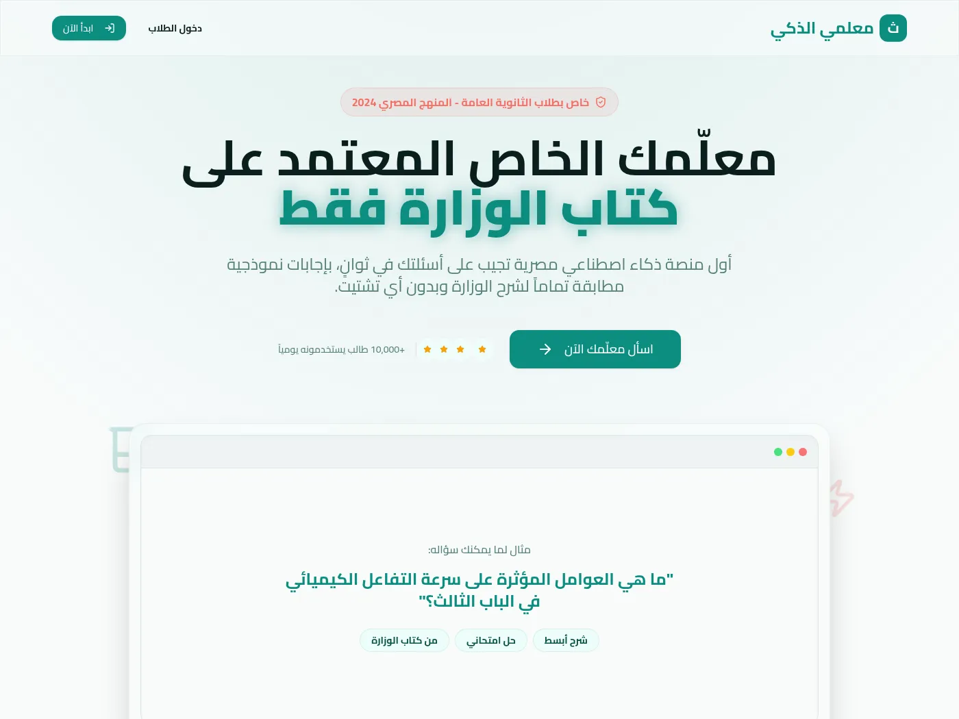 AI Creative Studio
