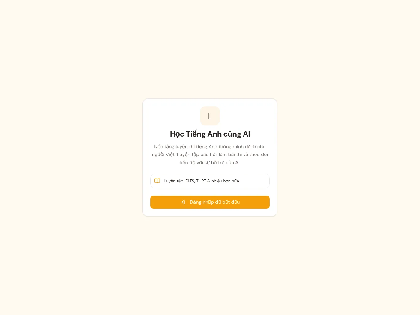 AI English Study Hub