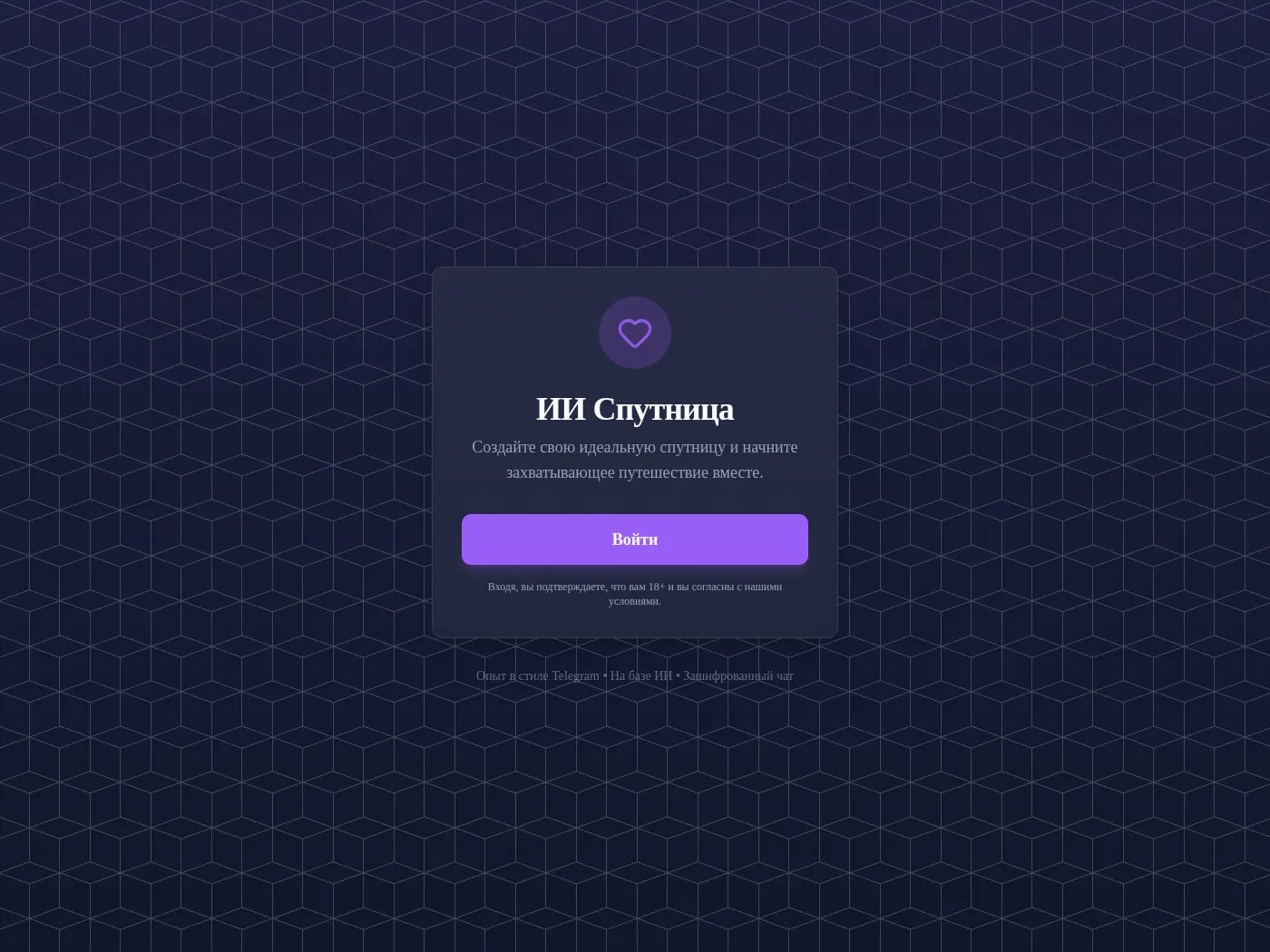 AI Anime Girlfriend Chat