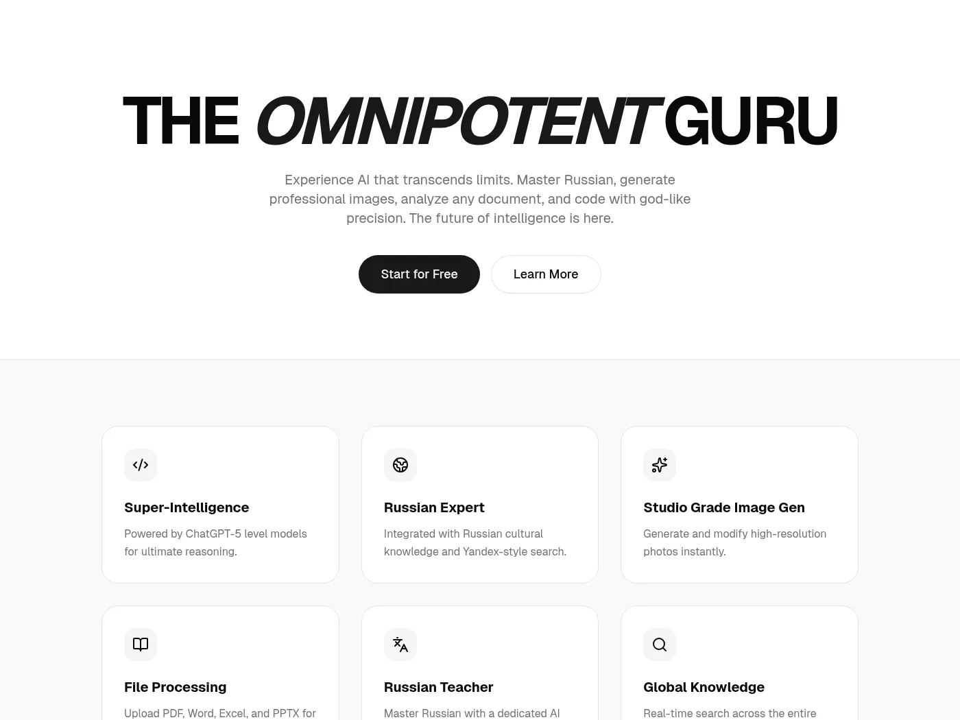 All-in-One AI Guru