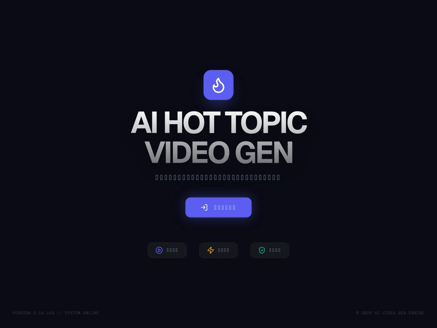 AI Horror Photo Generator