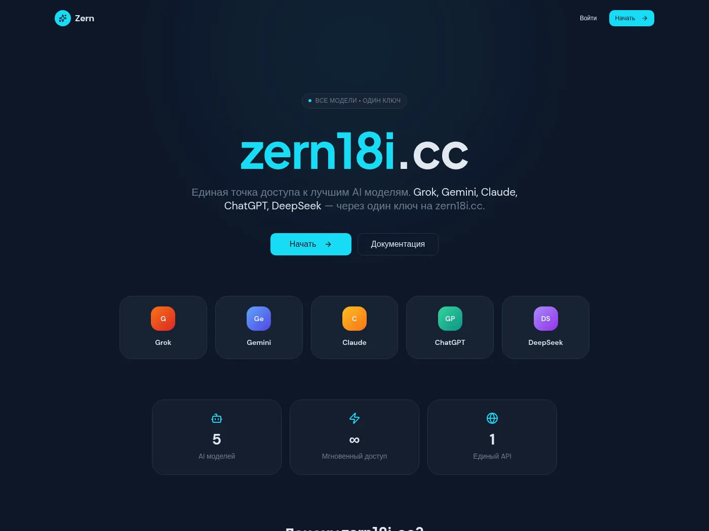 AI Hub Portal