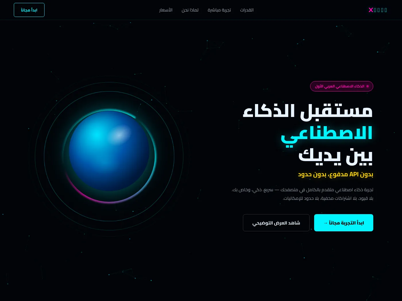 Gold AI Web Demo