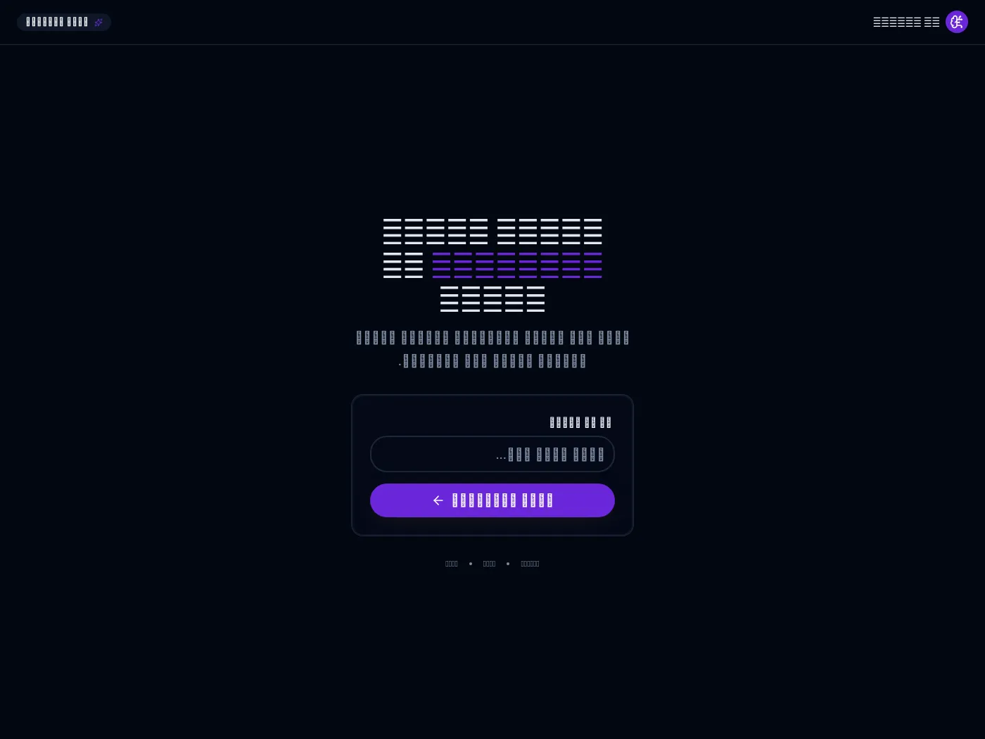 كم قيمتك؟ AI Market Value