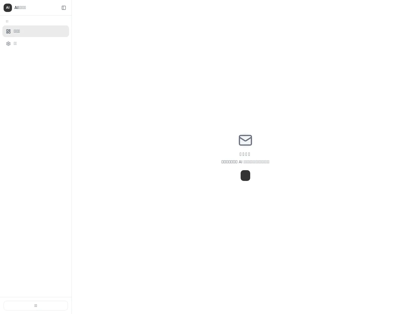 AI Daily News Bot