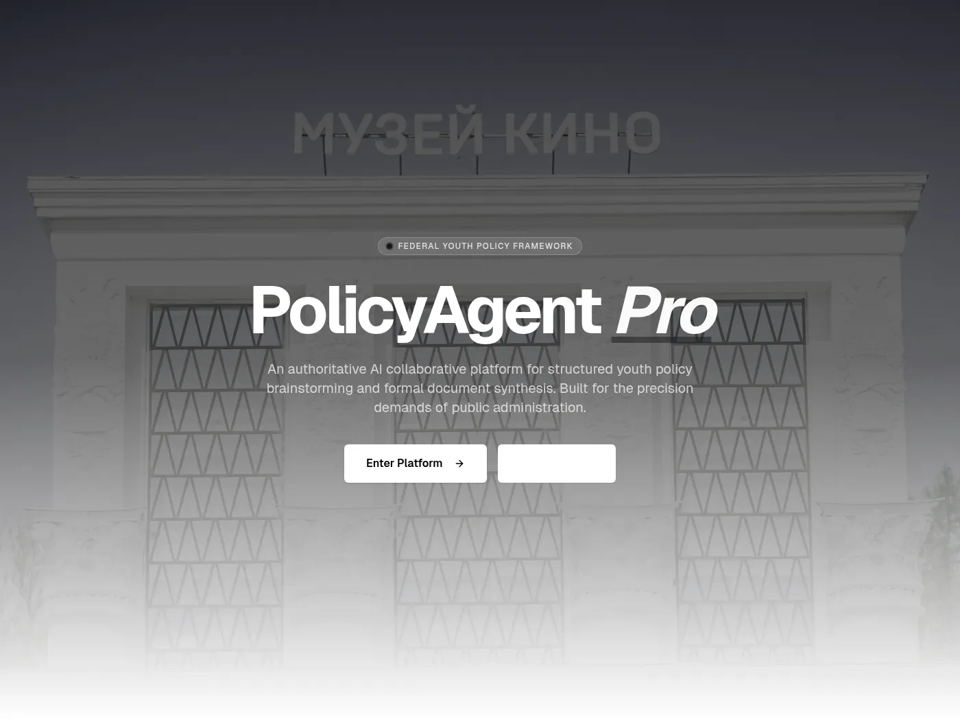 PolicyAgent Pro
