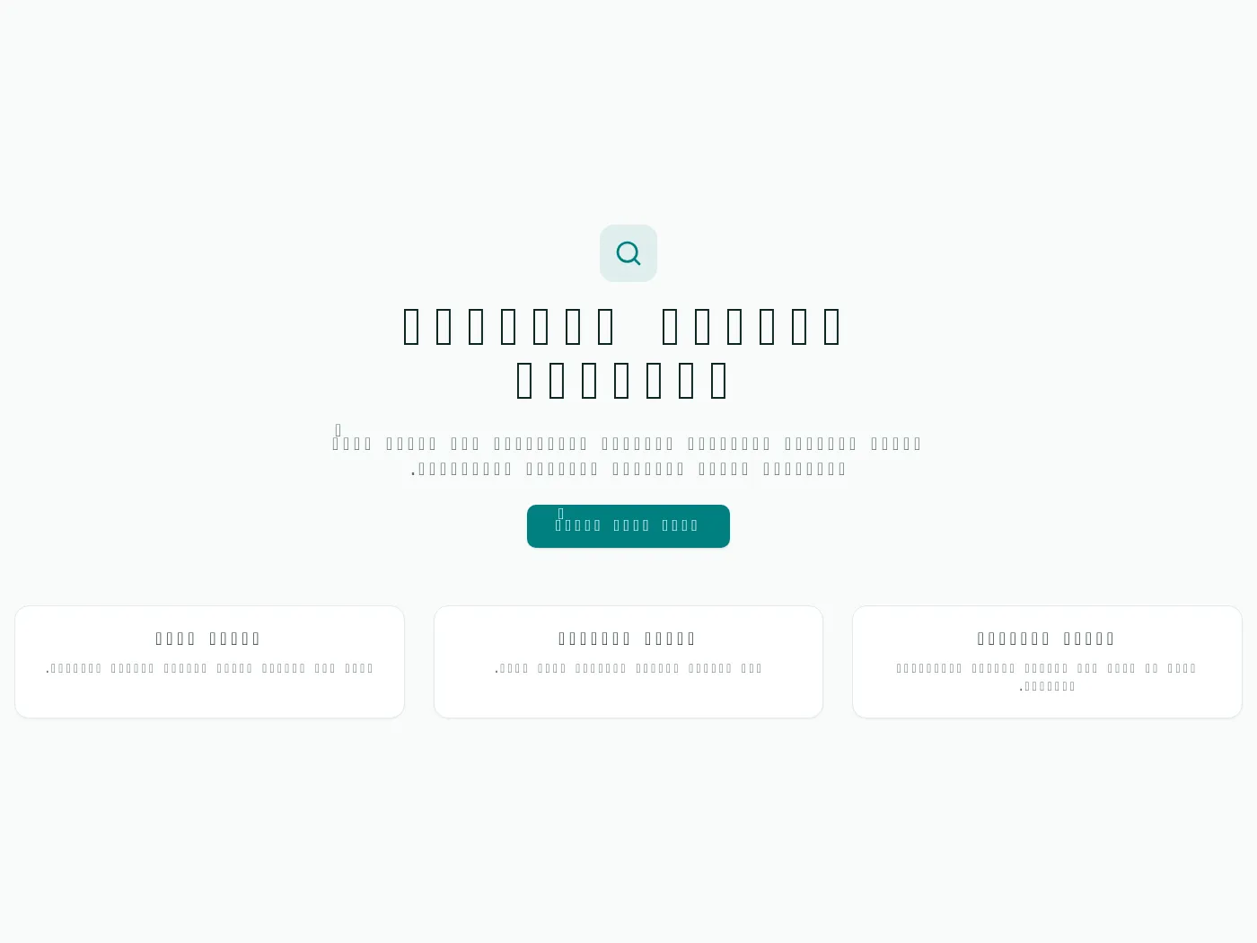 AI Social Post Finder