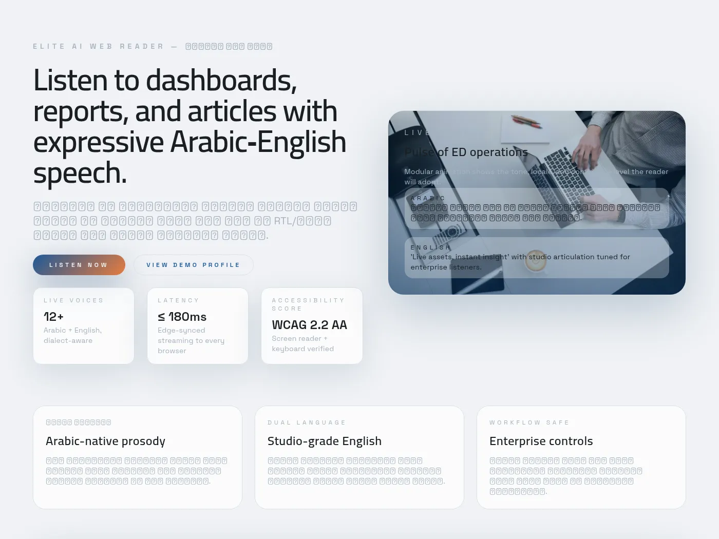 Elite AI Web Reader