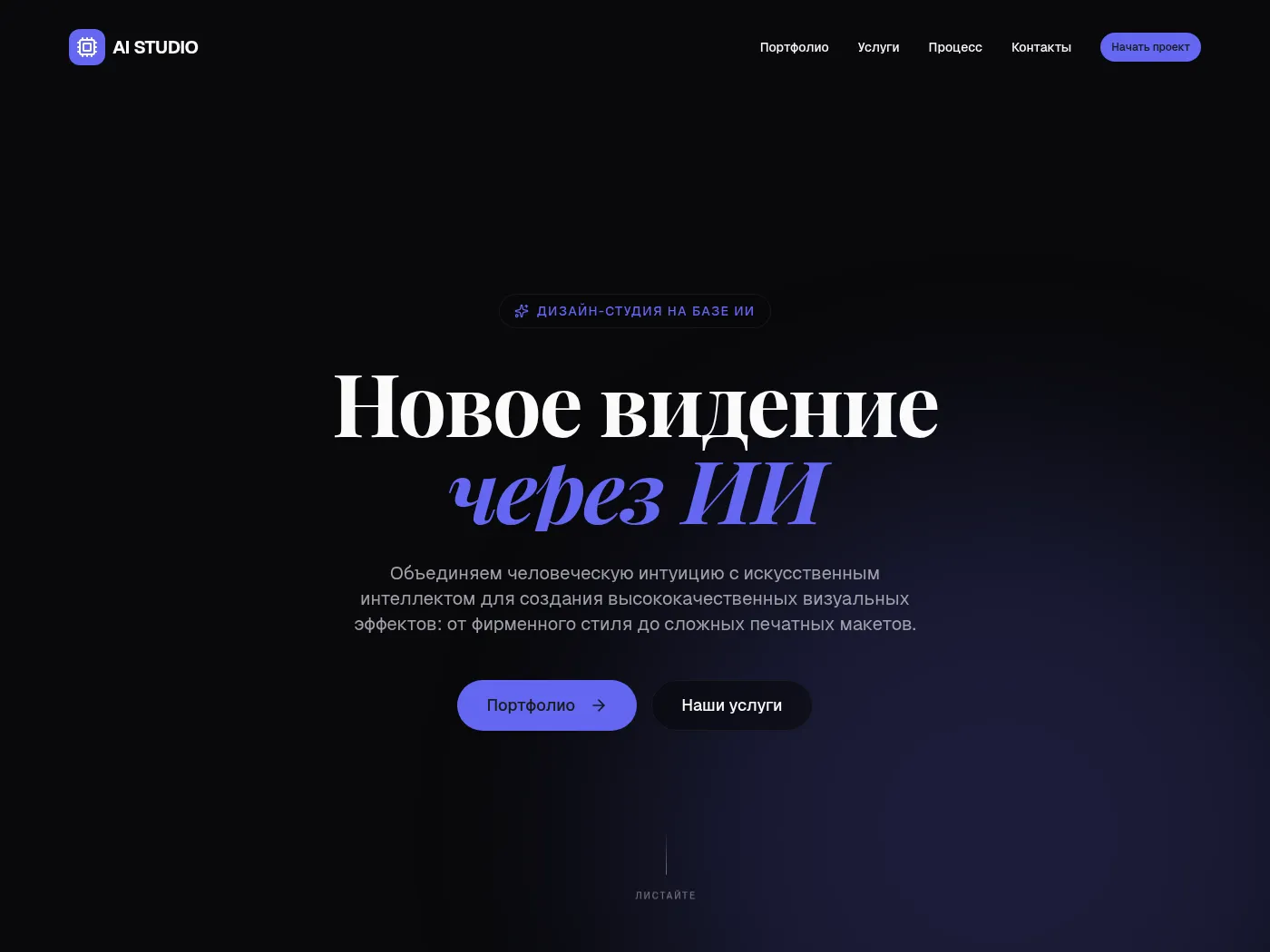 AI Social Media Manager