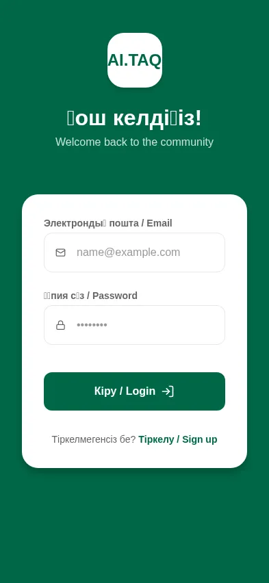 AI.TAQ Civic Engagement App