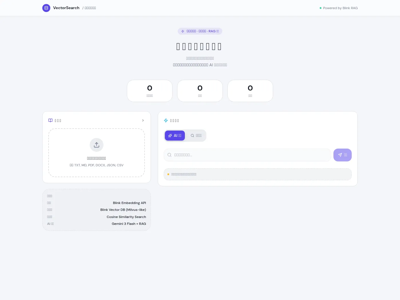 AI Task Explorer