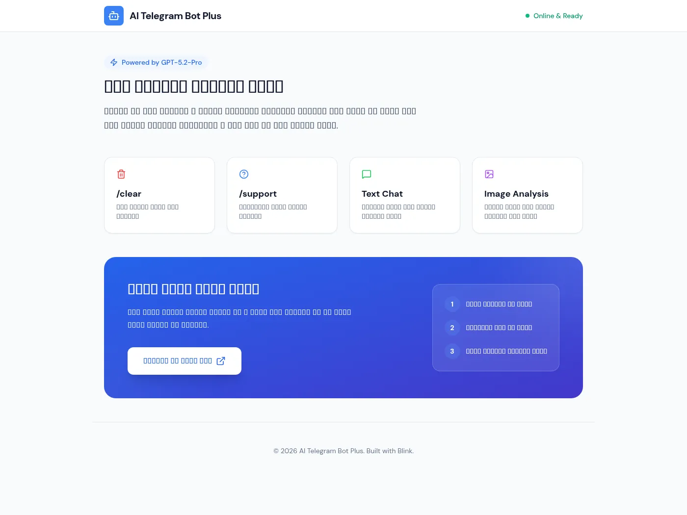 AI Telegram Bot Plus