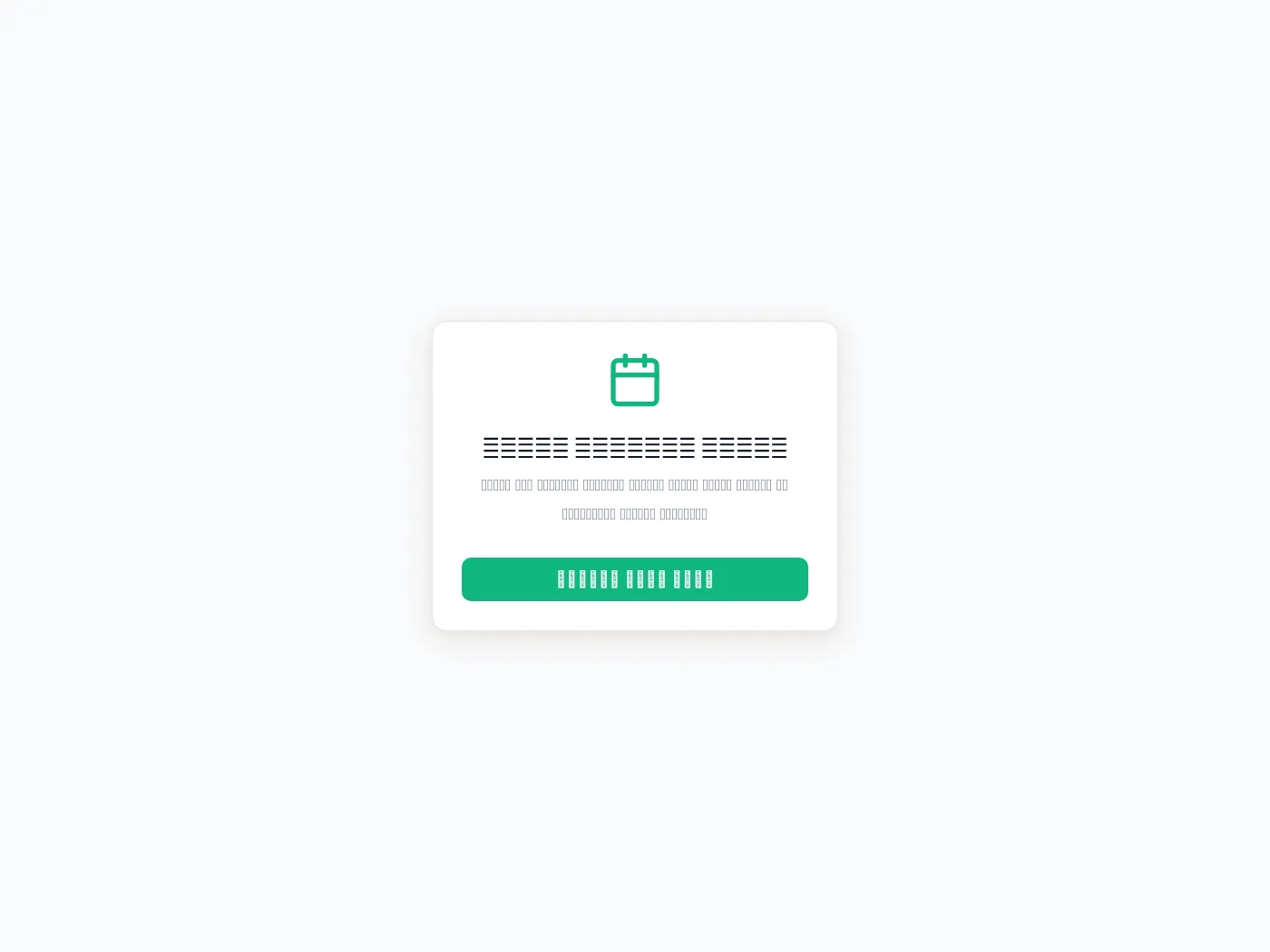 AI Timetable Scheduler