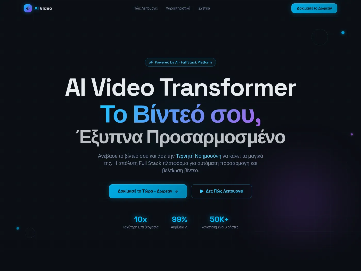 AI Video Transformer Landing