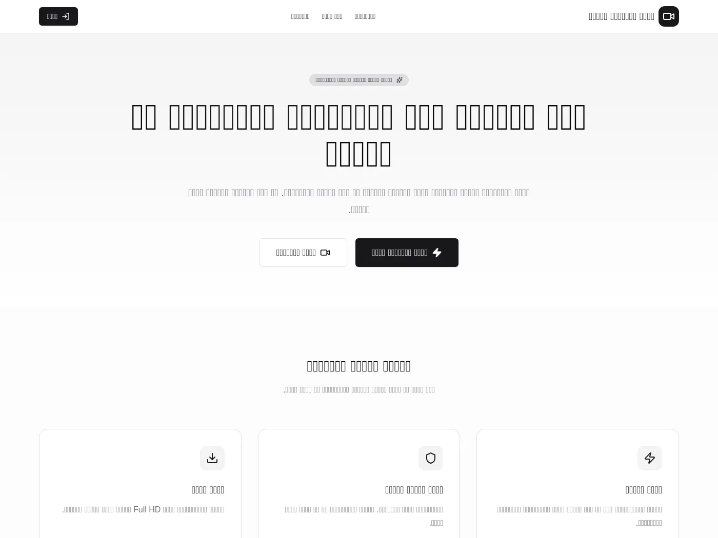 AI Video Maker Hub
