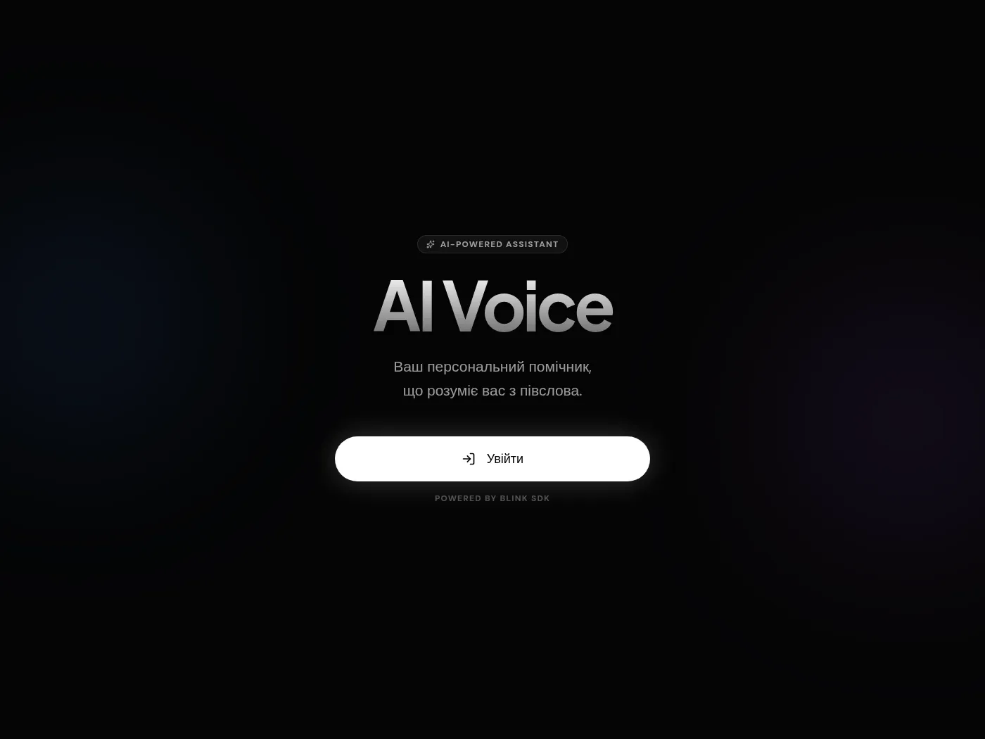 AI Voice Assistant