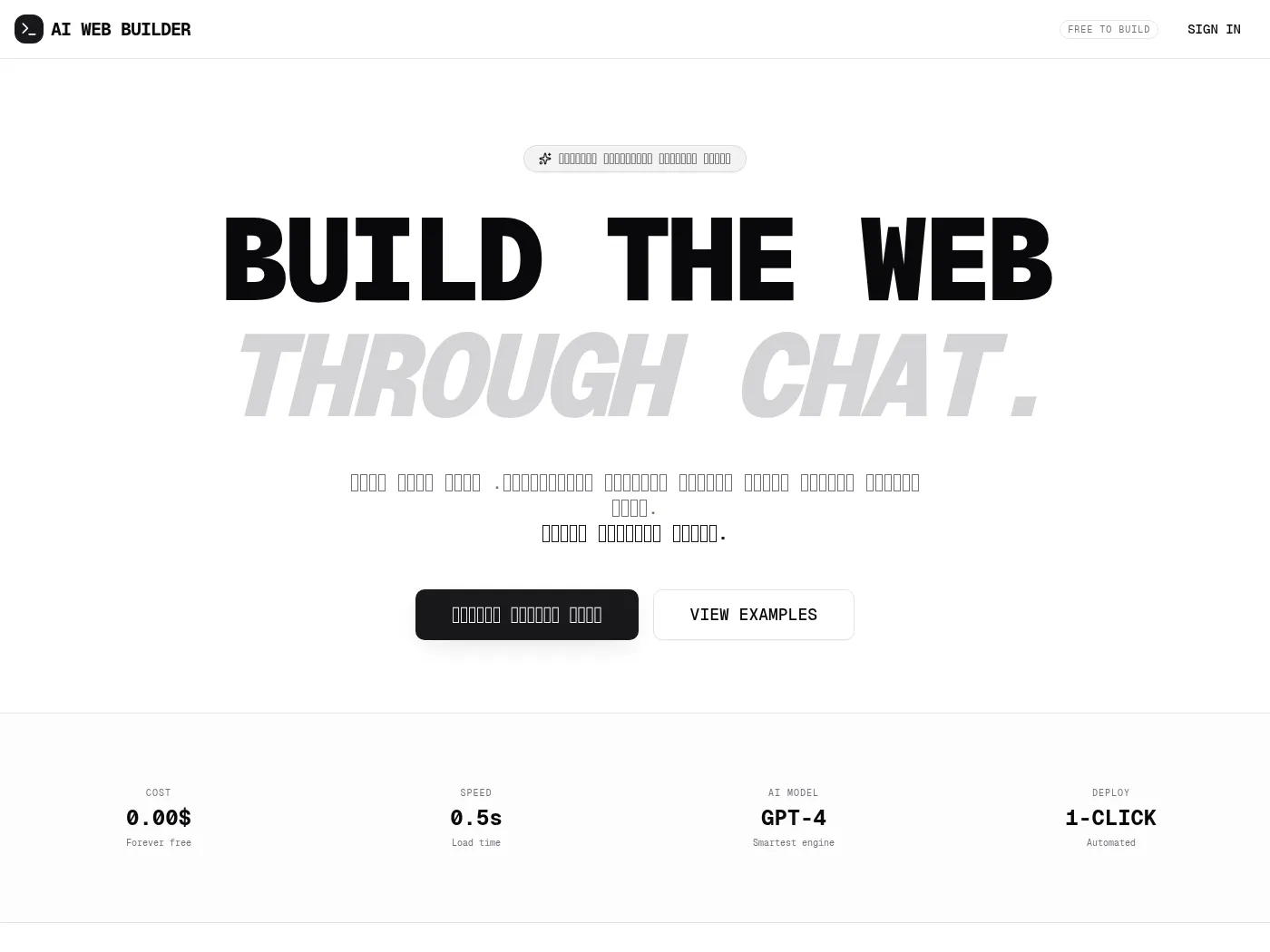 AI Web Builder