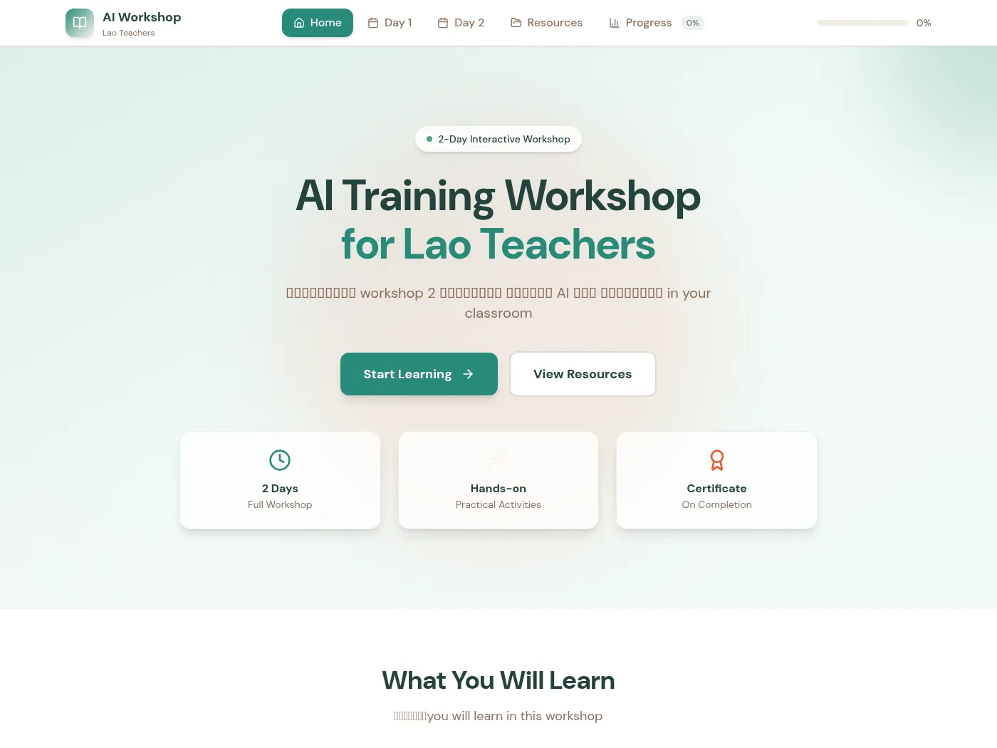 AI Workshop Interactive