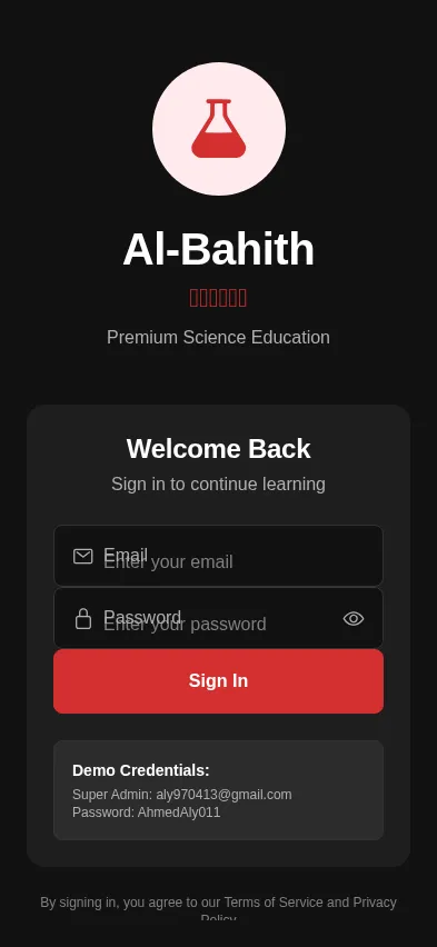 Al-Bahith Science Platform