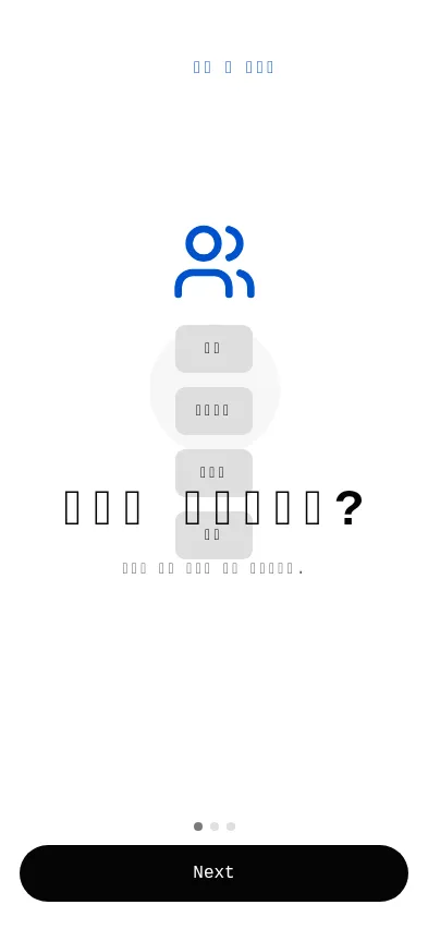 알바 돈 계산기