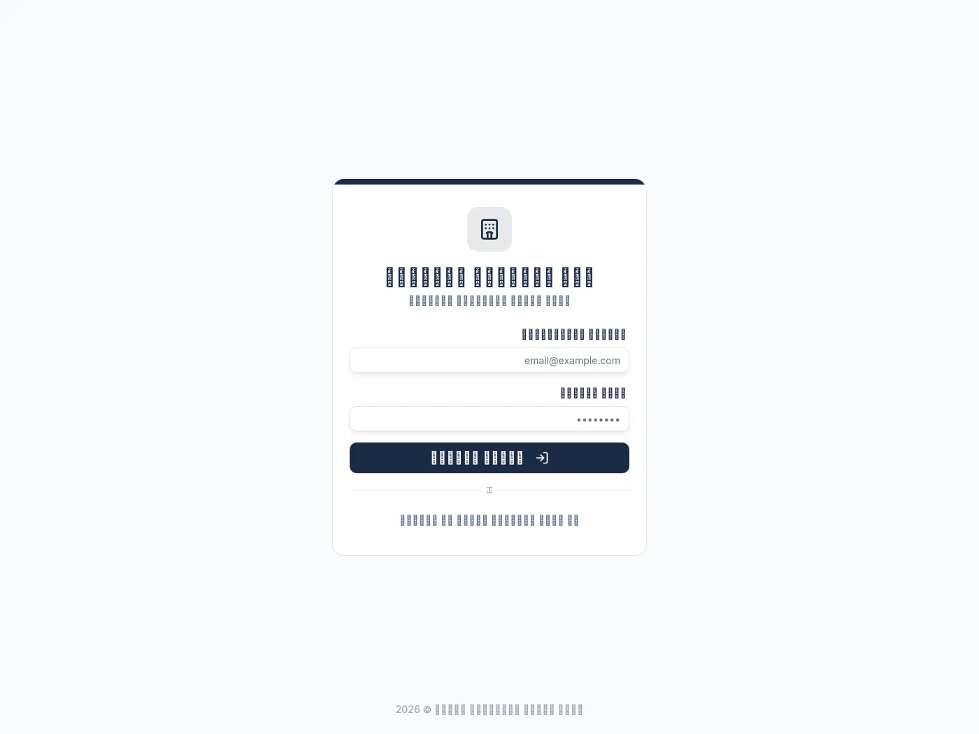 Al Hamra Booking Pro