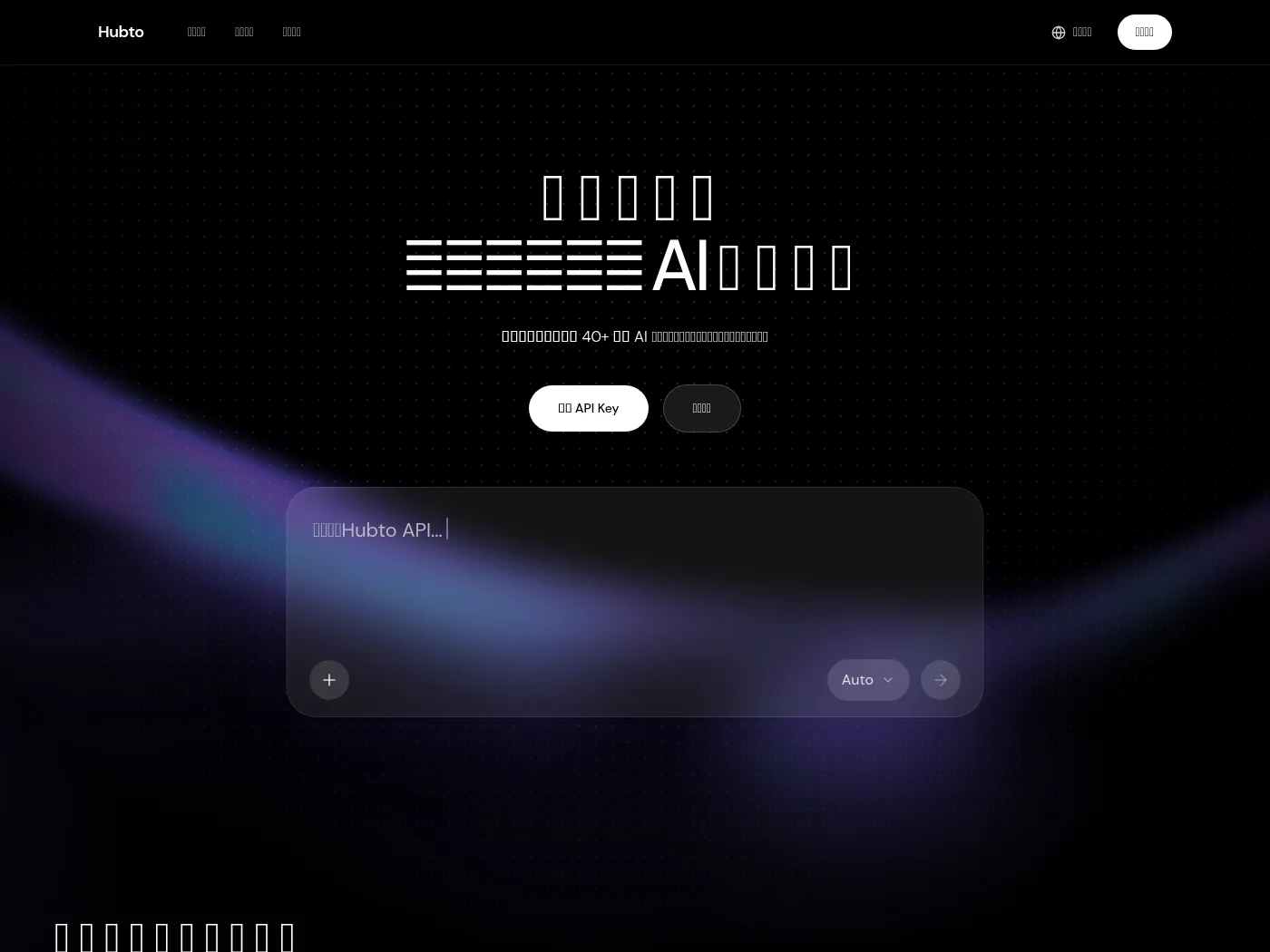 Alltoken AI Gateway