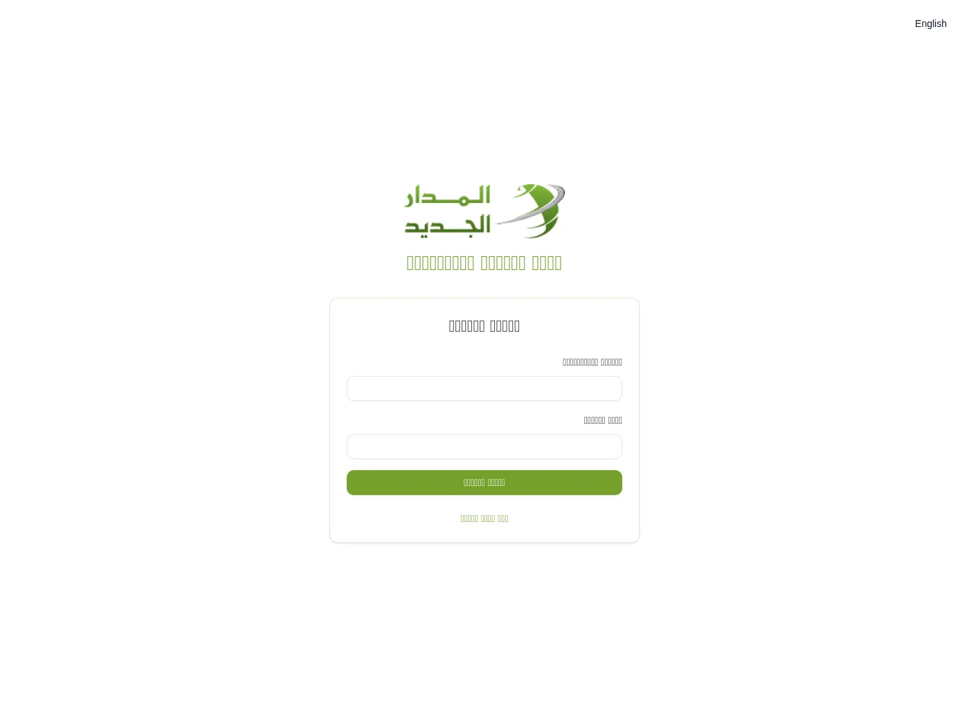 Almadar AI Hub