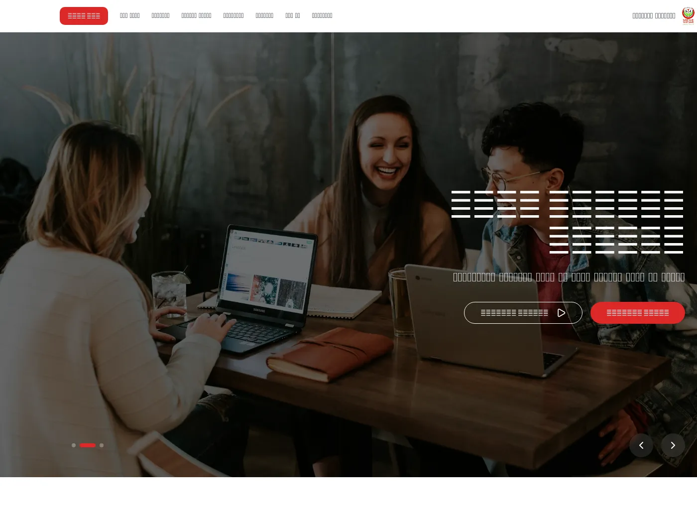 Almossah Pro Portal