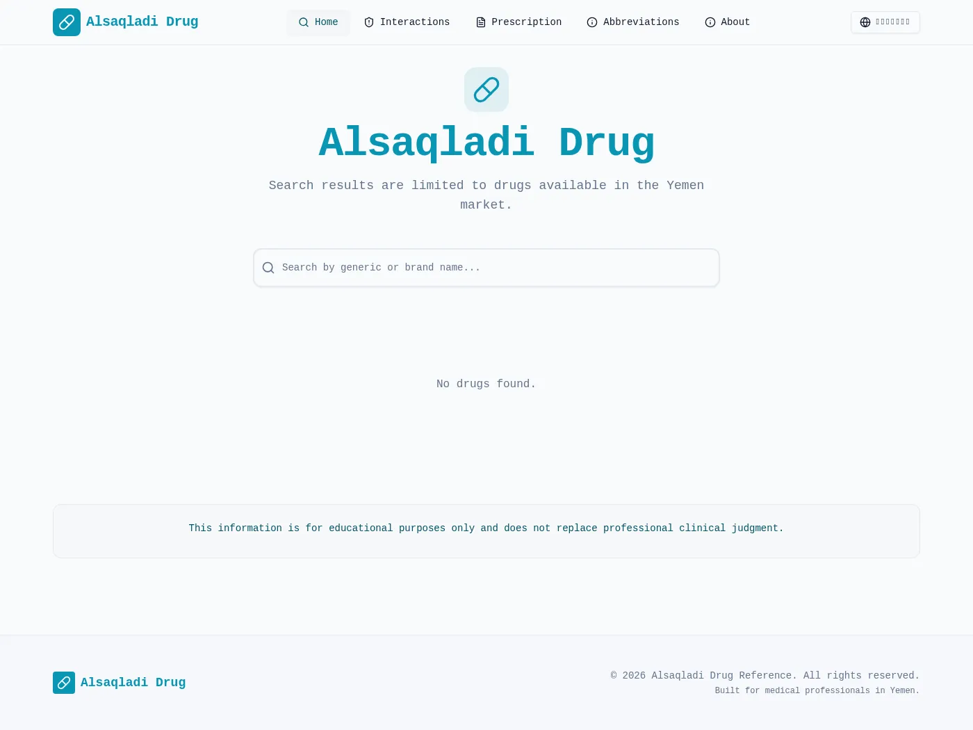 Alsaqladi Drug Reference