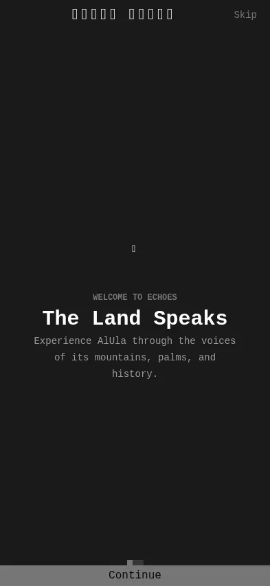 AlUla Echoes