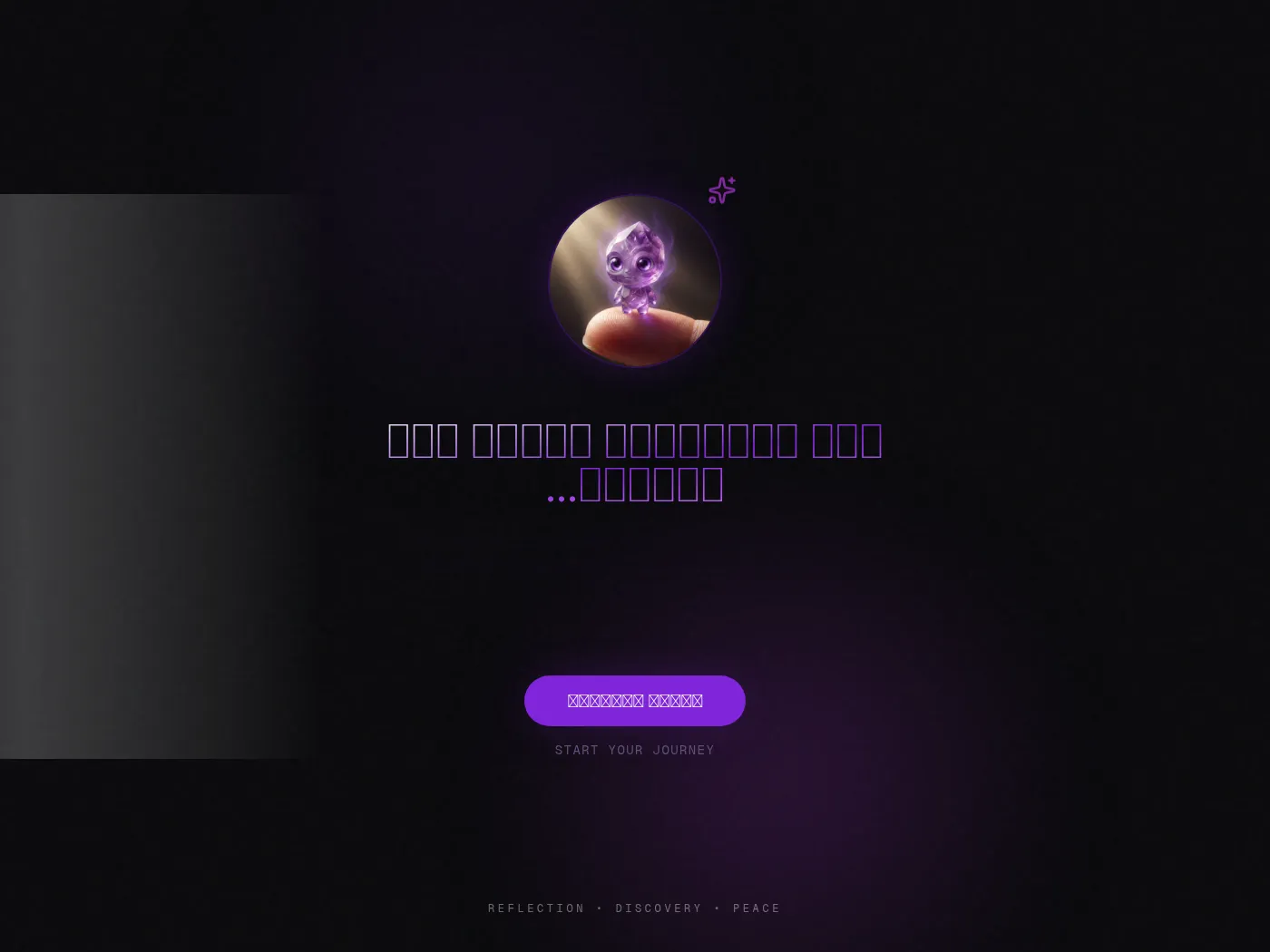 Amethyst Reflection App