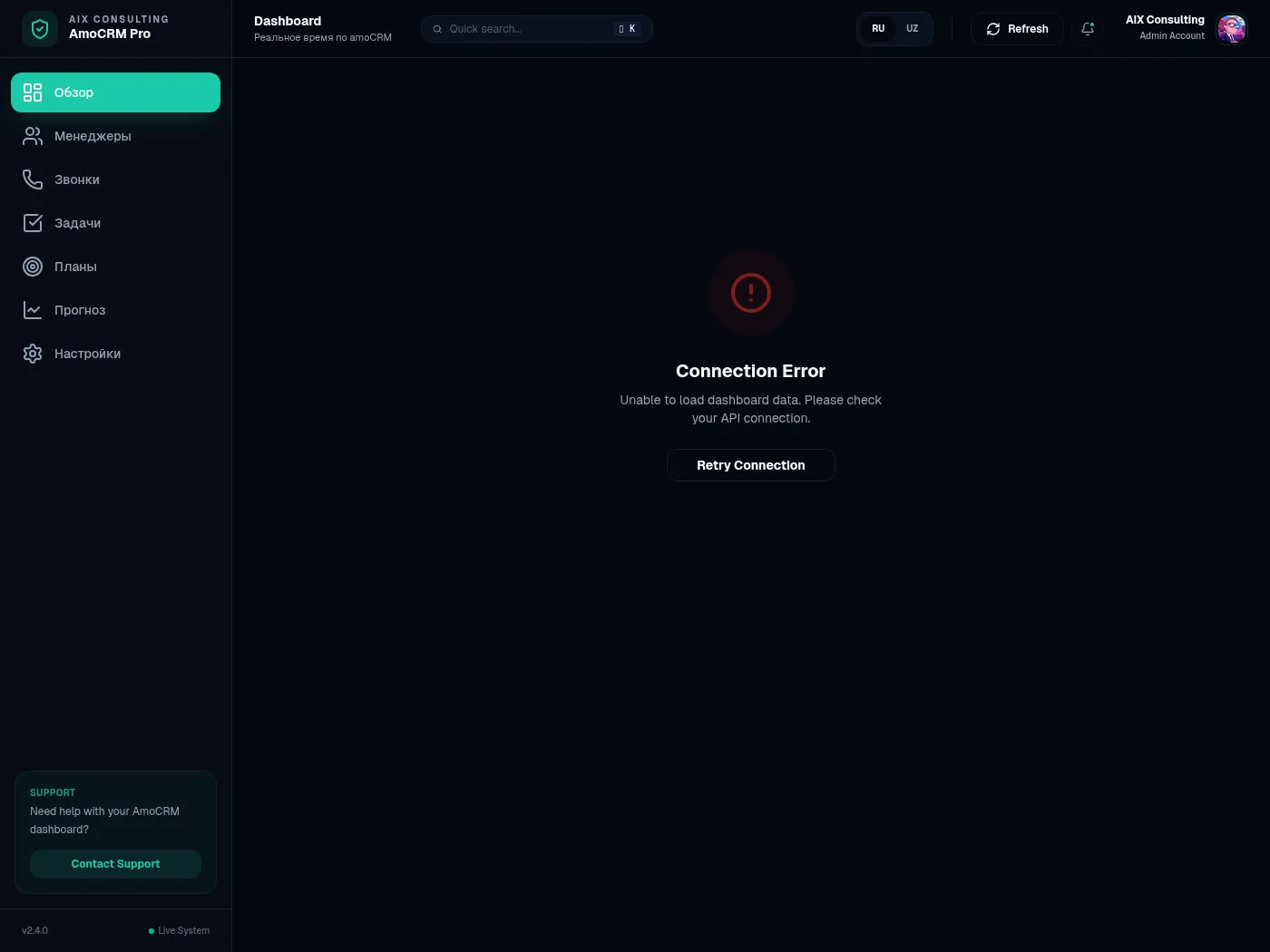 AmoCRM Sales Dashboard