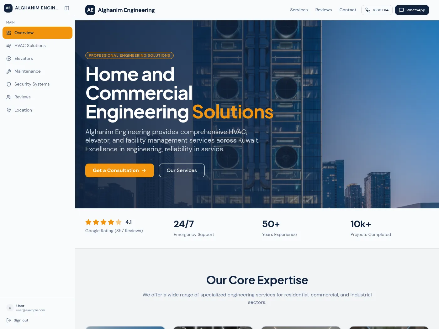 Anim Engineering Portal