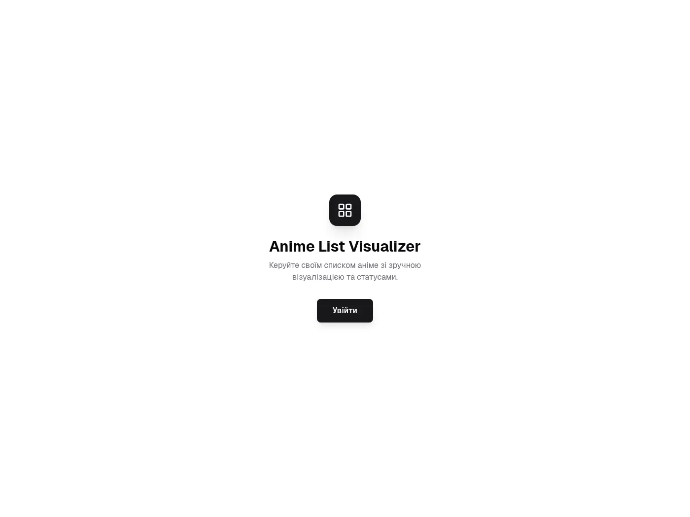 Anime List Visualizer