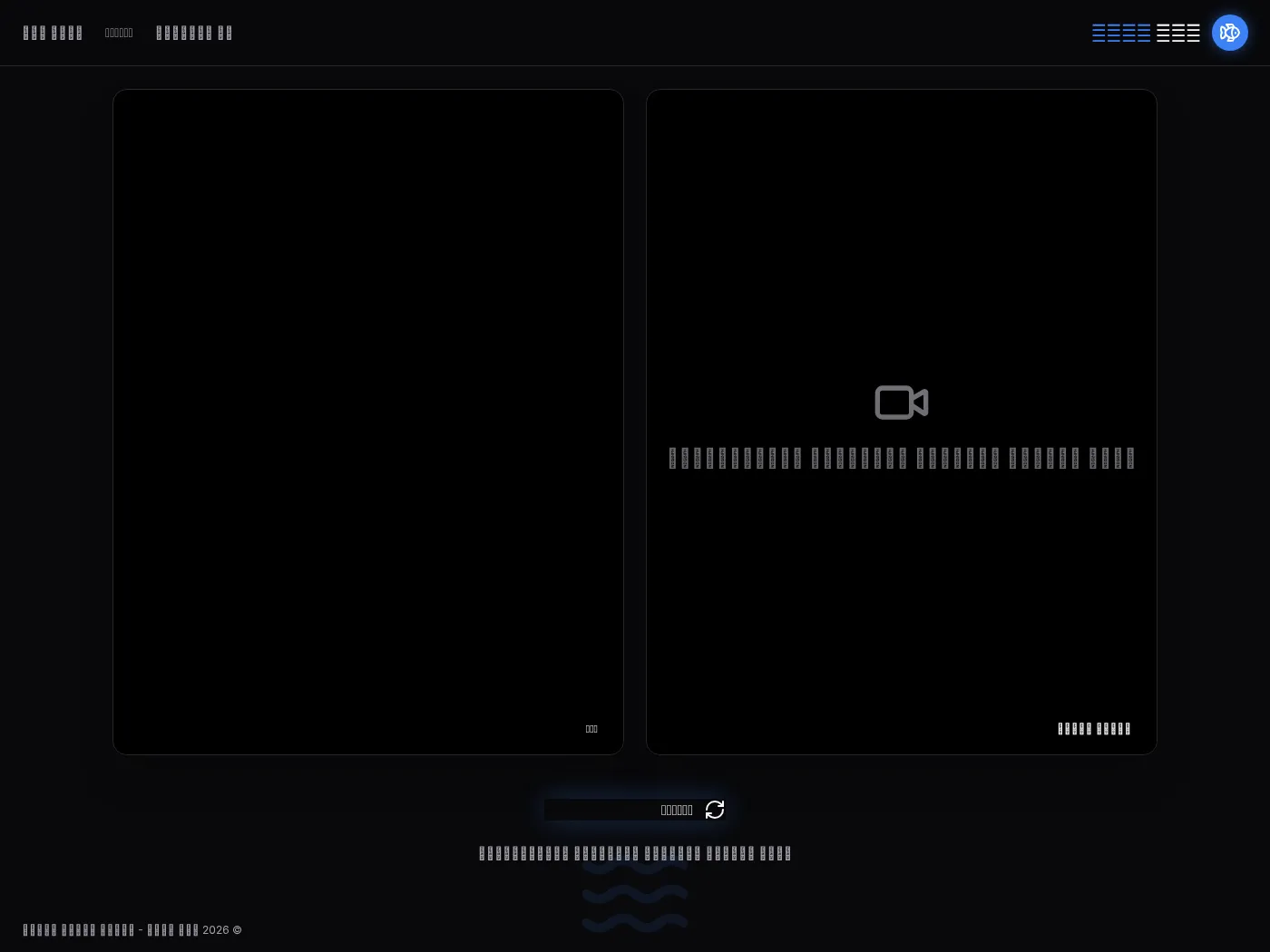 انت سمكة Video Chat