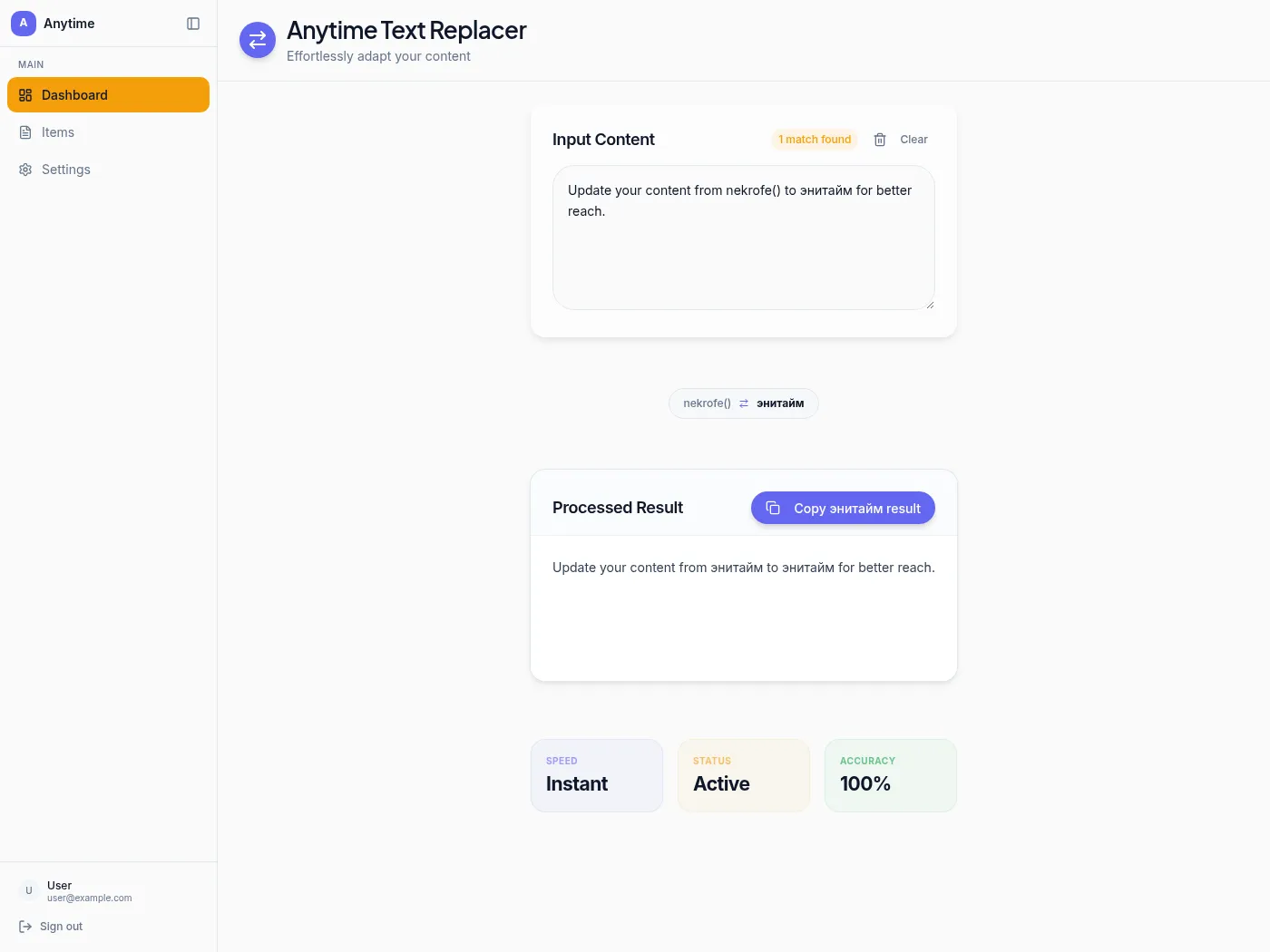 Anytime Text Replacer
