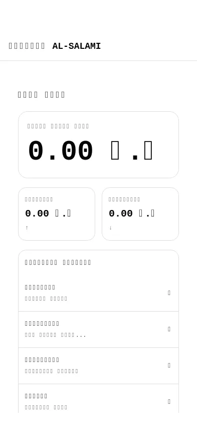 APK App Builder
