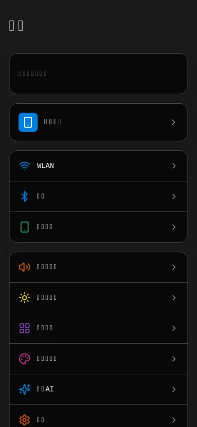 APK Unpacker & Builder