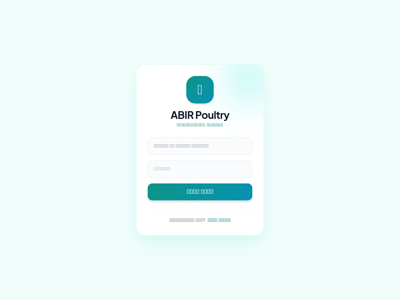 APK Inspector